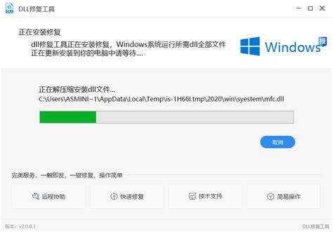 （完美解决）解决丢失d3dcompiler 47 dll问题的多种修复方法 哔哩哔哩