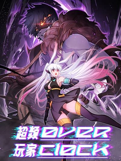 Overclock Oremanga โอเระมังงะ อ่านการ์ตูนมังงะแปลไทยออนไลน์ล่าสุดก่อน