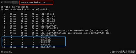 tcp ip 5层协议簇：网络层（ip数据包的格式、路由器原理） ip协议簇 csdn博客
