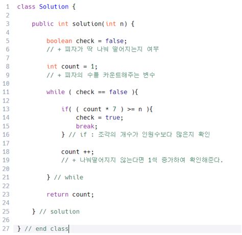 프로그래머스 입문 피자 나눠 먹기 1