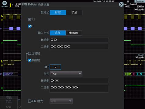 利用Python编程控制泰克频谱分析仪的方法 深圳市优测科技有限公司