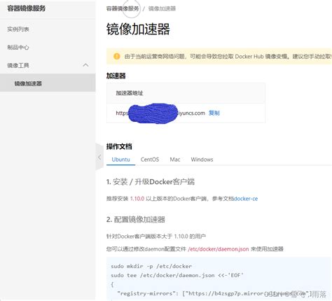 Docker学习 入门狂神教程学习笔记狂神 Docker 笔记 Csdn博客 Docker学习 入门狂神教程学习笔记狂神 Docker 笔记 Csdn博客