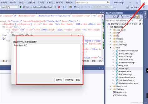 Vs运行asp网站asp项目怎么运行 Csdn博客
