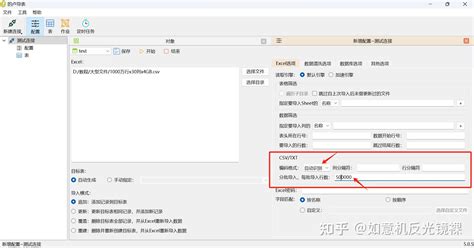 如何快速导入大小超过1g的大型csv文件到数据库 知乎