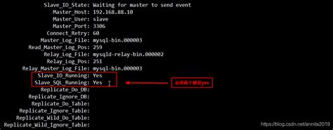 13、mysql主从复制的实现过程及部署mysql主从复制——实战过程讲解(超详细) Csdn博客 13、mysql主从复制的实现过程及部署mysql主从复制——实战过程讲解(超详细) Csdn博客