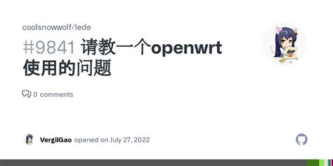 请教一个openwrt使用的问题 · Issue 9841 · Coolsnowwolflede · Github