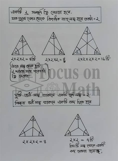 Easy Math Solutions Added A New Photo Easy Math Solutions
