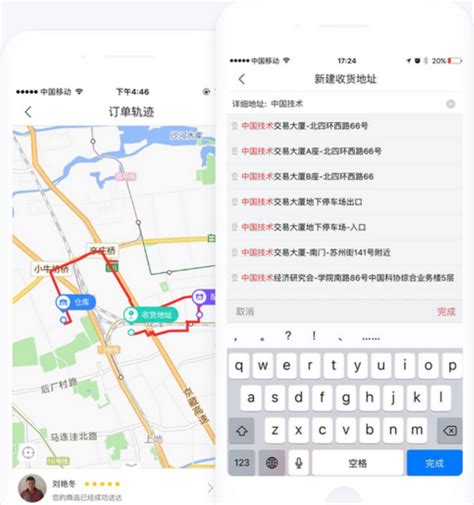 腾讯地图api接口介绍及对接 超全api平台 幂简集成