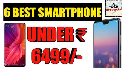 Best Smartphone With Face Unlock Or Fingerprint Under ₹6499 Best Mobile Under ₹7k Tech