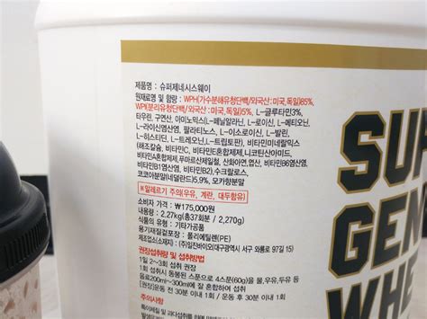 최고보다최선을 단백질파우더 간편하게 순수단백질 공급받는 법