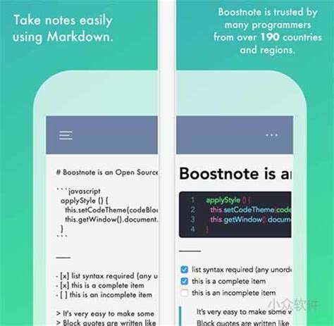 专门为码农朋友量身打造的笔记软件 Boostnote Csdn博客 专门为码农朋友量身打造的笔记软件 Boostnote Csdn博客