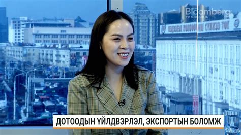 Т Хонгорзул Ноос ноолуур зэрэг түүхий эд нь бүтээгдэхүүнийг үнэ цэнтэй болгох боломжтой Youtube