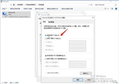 Dhcp服务器介绍及配置 Csdn博客 Dhcp服务器介绍及配置 Csdn博客