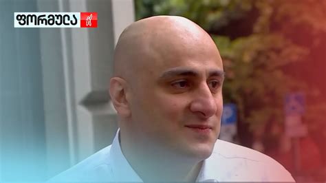 რა გეგმა აქვს ოპოზიციას Youtube