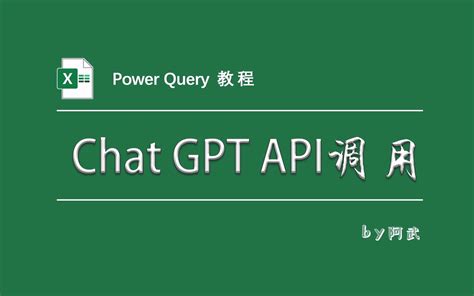 Ai告诉你嘉然为什么是神？chat Gpt同原神子craft功能免费试用！