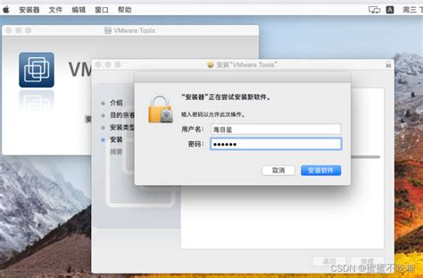 vmware esxi 部署mac os虚拟机 esxi安装苹果系统 csdn博客