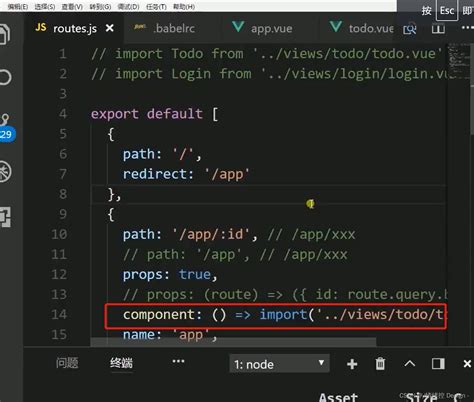Vue Router之导航守卫vuerouter什么时候不触发导航守卫 Csdn博客