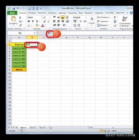 Как Развернуть Файл Excel на Весь Экран Изменение полей Справочник по Excel