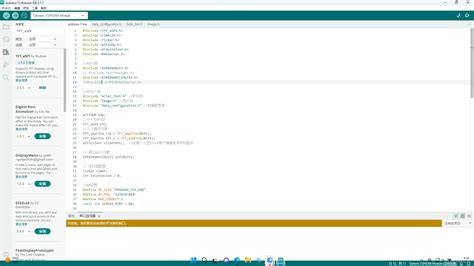 使用processing 4创建适用于tftespi的自定义字体库（windows）processing字体设置 Csdn博客