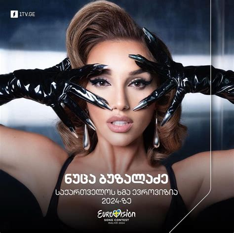 Nutsa Buzaladze Eurovision Universe