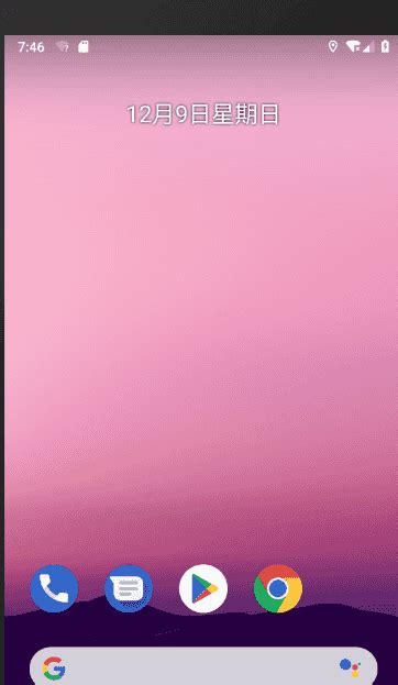 Android自定义view制作饼状图带动画效果android自定义view实现饼状图带动画效果 Csdn博客