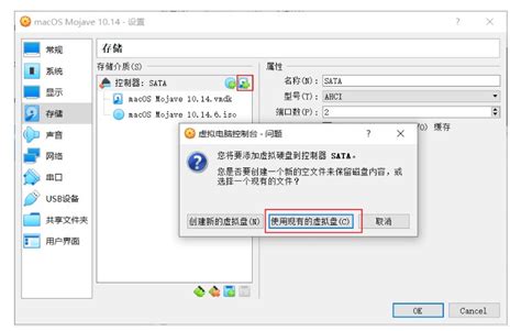 体验macOS系统虚拟机很简单Virtual Box篇