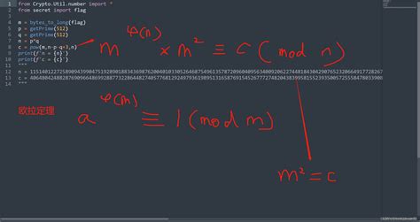 Ctf Rsa中的欧拉定理ctf欧拉 Csdn博客