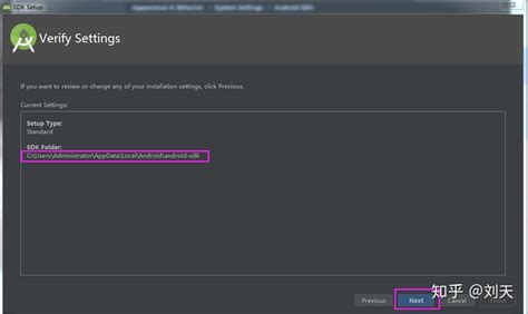 Android Studio 手动安装 已下载的SDK 知乎