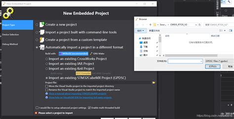stm32开发环境：vs201x visualgdb cubemx开发stm32程序 vs2019 visualgdb stm32cubemx