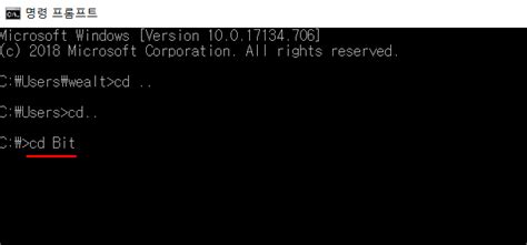 Bitnami MySQL 접속 시작 메뉴 또는 cmd dasima