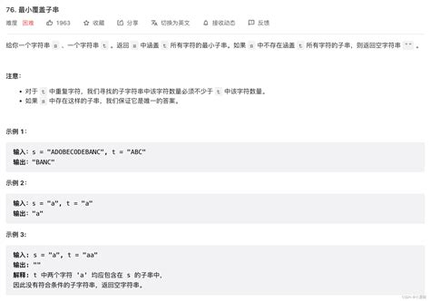 《算法系列》之滑动窗口双指针和滑动窗口区别 Csdn博客 《算法系列》之滑动窗口双指针和滑动窗口区别 Csdn博客
