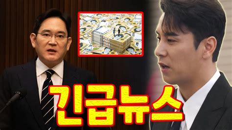 이재용 삼성 회장 장민호에게 감사 인사 나는 여전히 어둠 속에서 장민호를 지켜보고 있다50억 원은 바로 계좌로 입금된다 전 세계 모든 삼성전자 전광판에는 장민호가