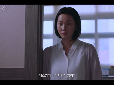 최소한의 선의 My Best Your Least 상세정보 씨네21