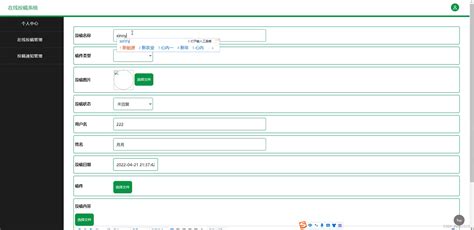 ssm jsp计算机毕业设计在线投稿系统7zynm【源码、程序、数据库、部署】 web7 sxylmzs csdn博客