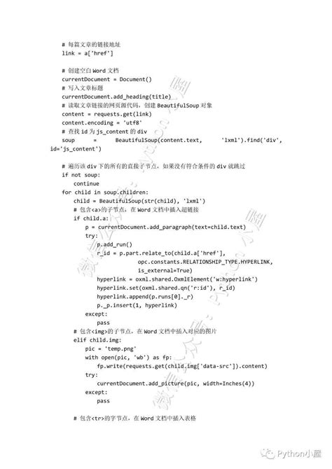 《python程序设计(第3版)》课后习题答案资源 《python程序设计(第3版)》课后习题答案资源