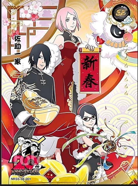 Naruto Uchiha Sarada