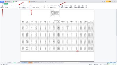 Wps Excel怎么把表格打印在一页纸上 Wps表格中将整个工作表打印在一页的方法教程 极光下载站