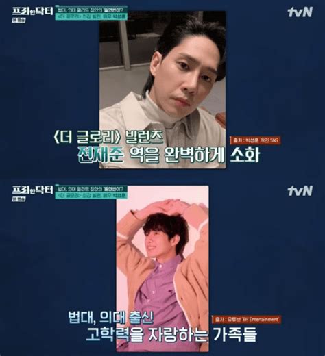 법의대 엘리트 출신 집안에서 태어나” 엄친아 타이틀 버리고 배우를 선택한 남배우