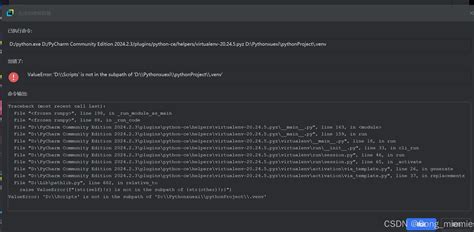 Python运行不了是什么原因 Csdn博客 Python运行不了是什么原因 Csdn博客