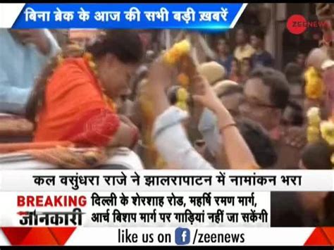 morning breaking congress fielded manvendra singh against vasundhara