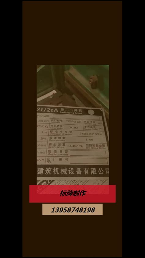 丝印机械设备标牌腐蚀铝牌印刷铭牌金属标识牌室外上色不锈钢标牌 阿里巴巴