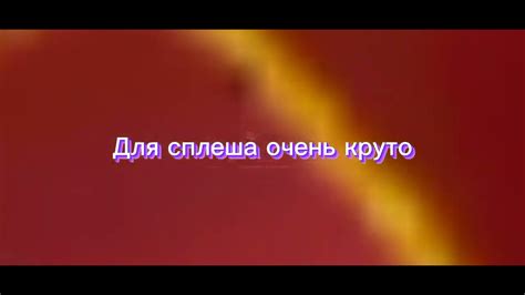 Обзор на стиль боя шаг тьмы Youtube