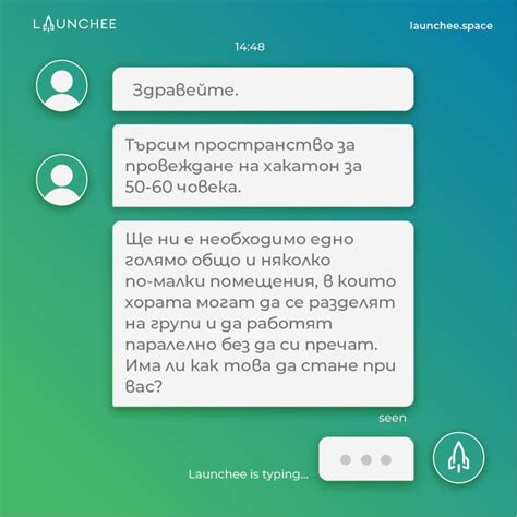 Launchee On Linkedin 🌟Идва ред на следващото запитване от входящата ни кутия🌟 Залите на…
