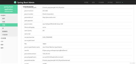 springboot监控 enableadminserver、自定义actuator的 端点 csdn博客