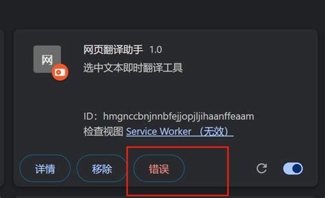 受够垃圾翻译！codebuddy 8 分钟造神器，划词秒翻 自动适配所有网页 codebuddy如何设置中文 csdn博客