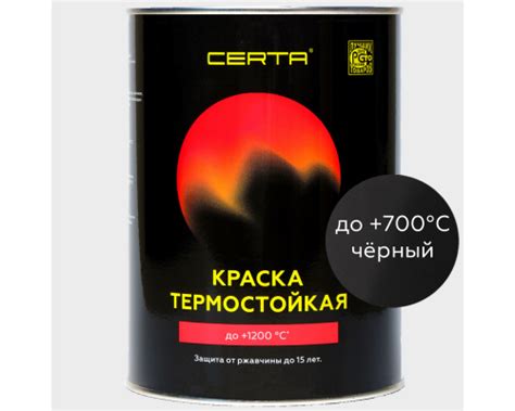 Купить Краска термостойкая (Эмаль) антикоррозионная (до 700°С; 0,8 кг ...