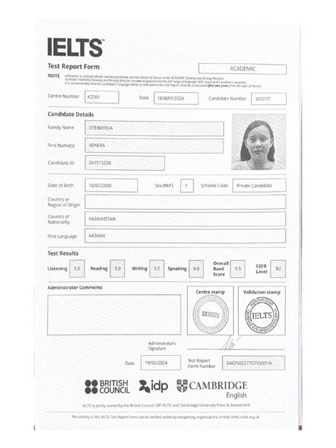 Test Report Form 1 Pdf