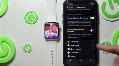 Apple Watch 8 Настройка уведомлений Как настроить уведомления на часах Apple Watch 8 Youtube