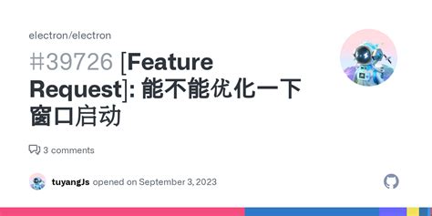 Feature Request 能不能优化一下窗口启动 · Issue 39726 · Electronelectron · Github