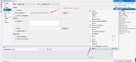 基于net平台c语言的autocad二次开发入门c Cad二次开发 Csdn博客